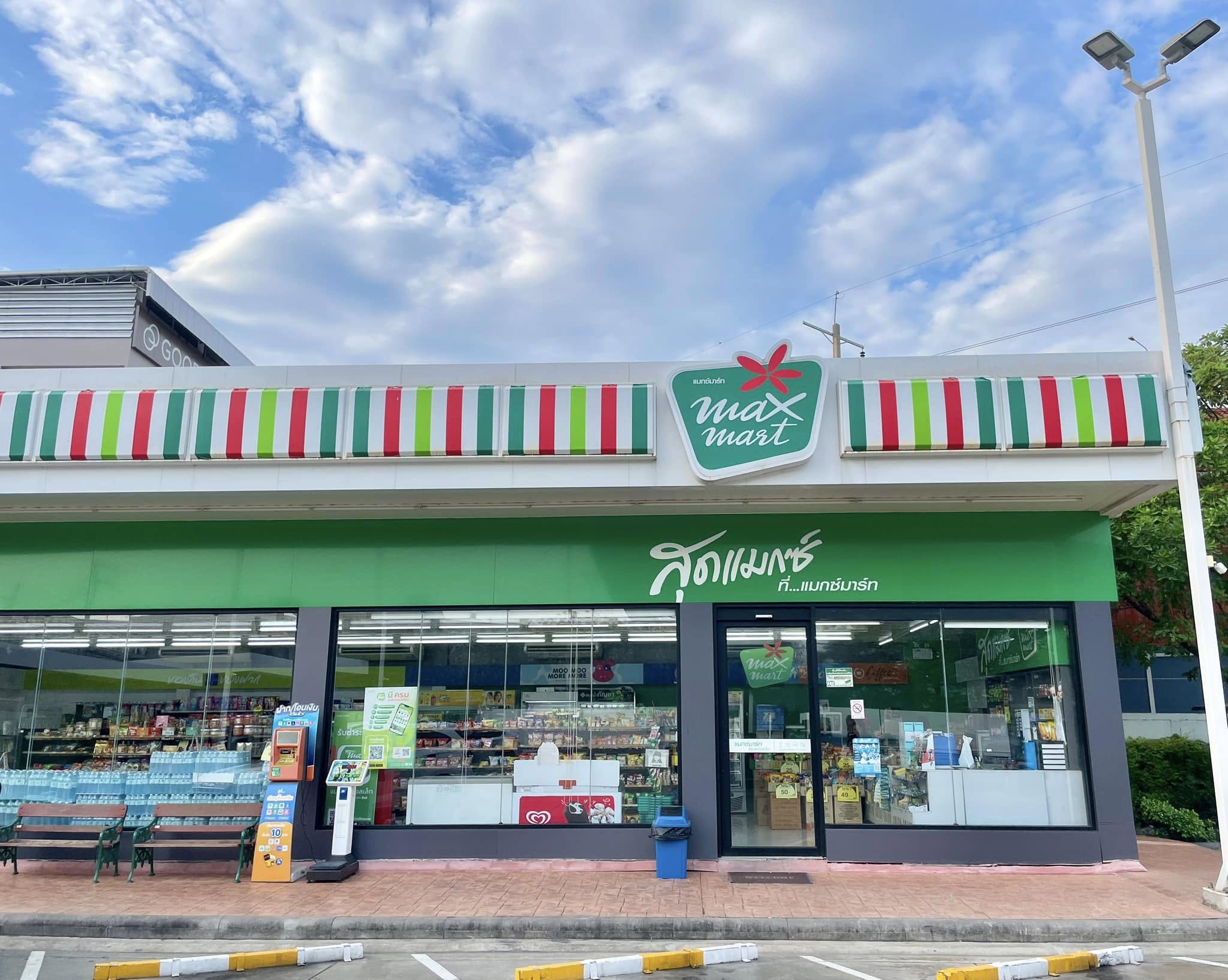 “แมกซ์มาร์ท” มินิมาร์ทในปั๊มน้ำมัน PT ฉลองวันเกิดตลอดเดือนก.ย.-ต.ค.68 “9.9 Birthday MaxMart” ลด ...